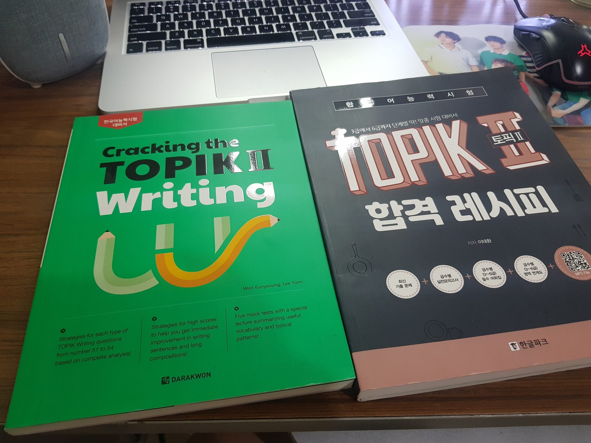 Korean Language Teacher Exploring Korean Korean Language Teacher Exploring Korean