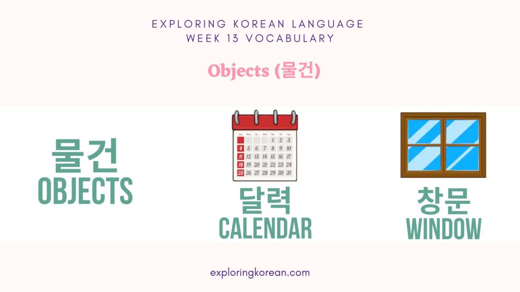 Week 13: Essential Vocabulary (Objects & Location) - Exploring Korean